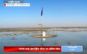 Project Report | Lakshya Path | Reviving Traditional Health at Indo-Pak ...